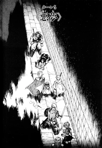 Episode 5 (Sword World SFC Comic) | Record of Lodoss War Wiki | Fandom