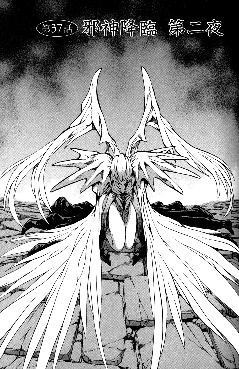Episode 37 (Chronicles of the Heroic Knight) | Record of Lodoss War ...