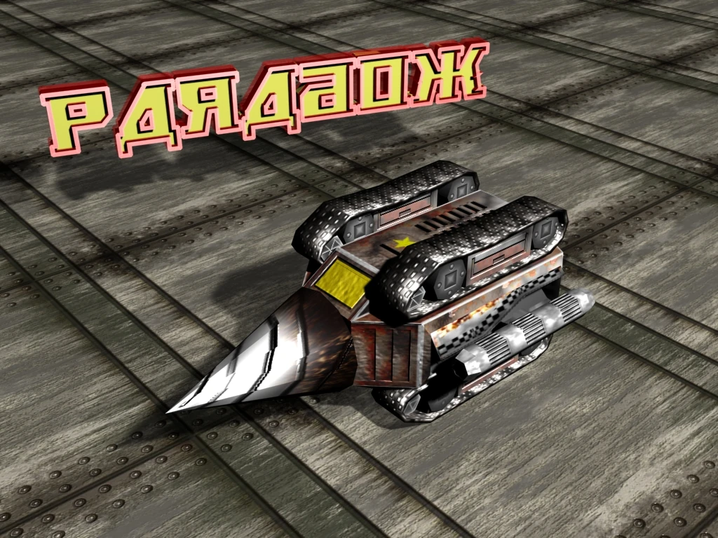 Sidewinder Burrow Tank | Red Alert Paradox Echoes Quantum Backup Wiki ...