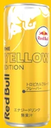 Japanese Editions | Red Bull Wiki | Fandom