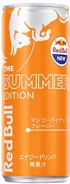 Japanese Editions | Red Bull Wiki | Fandom