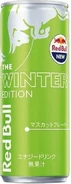 Japanese Editions | Red Bull Wiki | Fandom