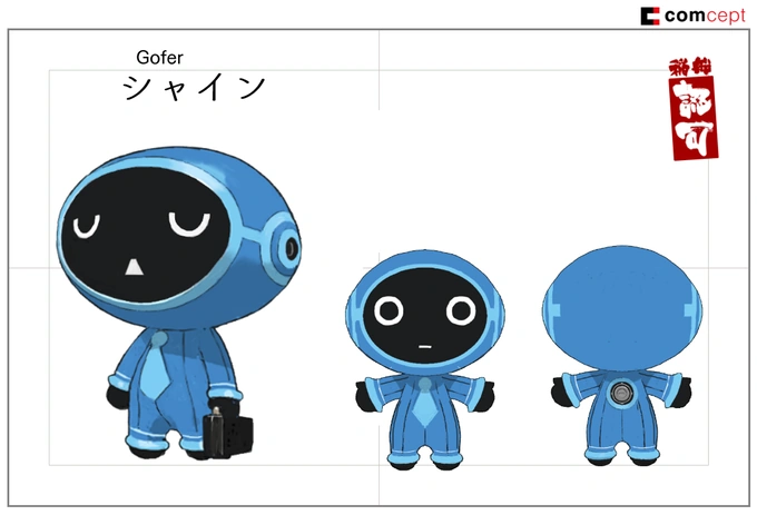 Gofer | Red Ash Wikia | Fandom