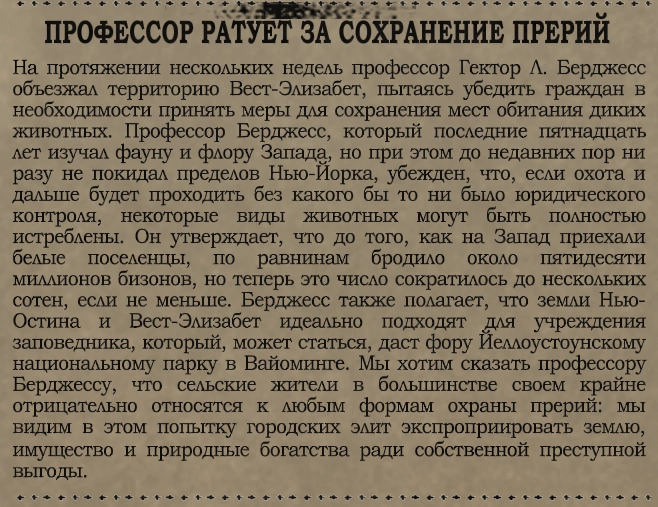 Профессор ратует за сохранение прерий | Red Dead Wiki | Fandom