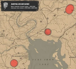 Американский бизон | Red Dead Wiki | Fandom