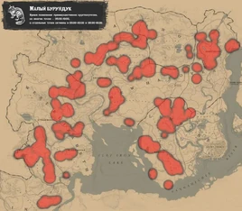 Малый бурундук | Red Dead Wiki | Fandom
