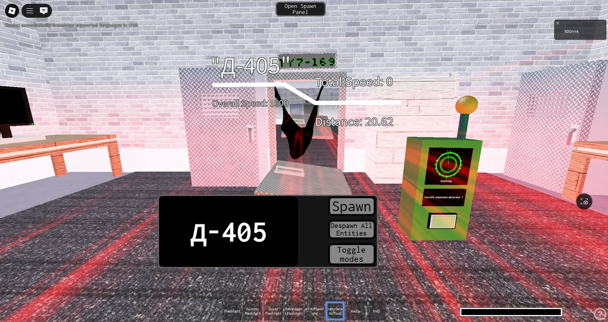 Д-405 | Redetermined Rooms Wiki | Fandom