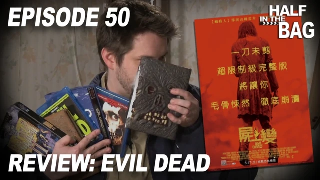Evil Dead (5711) | Red Letter Media Wiki | Fandom