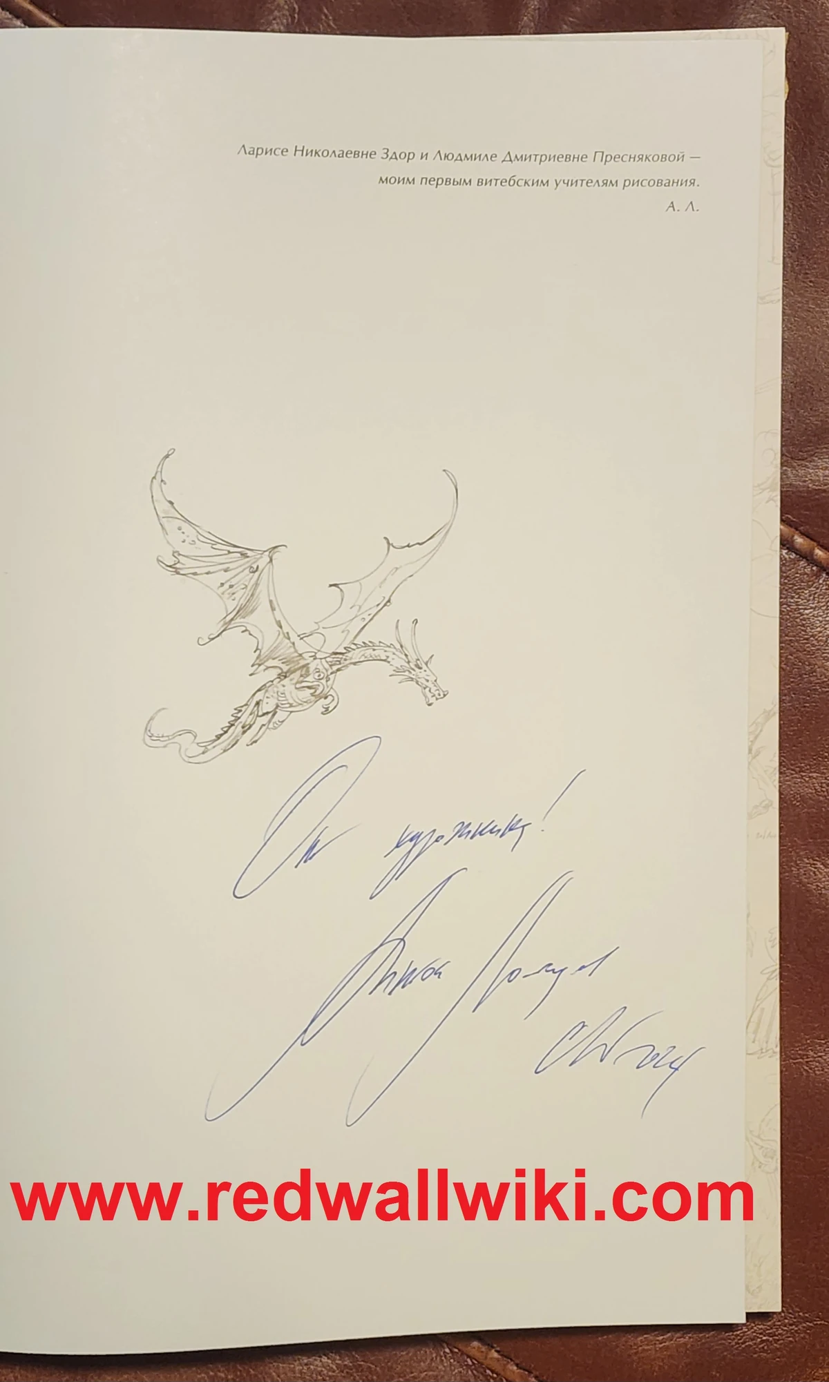 User blog:LordTBT/Redwall Collectors Community: The Art Book of Anton ...