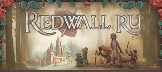 Redwall Russia | Redwall Wiki | Brian Jacques and Redwall Information ...