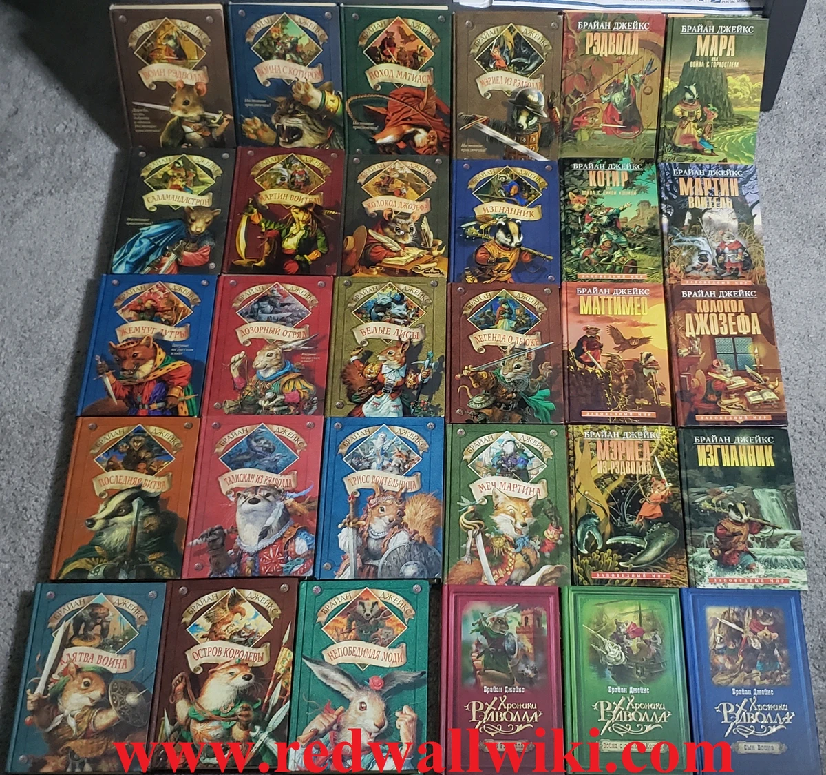 User blog:LordTBT/News:Redwall Collectors Community: The Russian ...