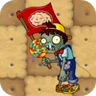 Flag Zombie | Plants vs. Zombies: Reflourished Wiki | Fandom