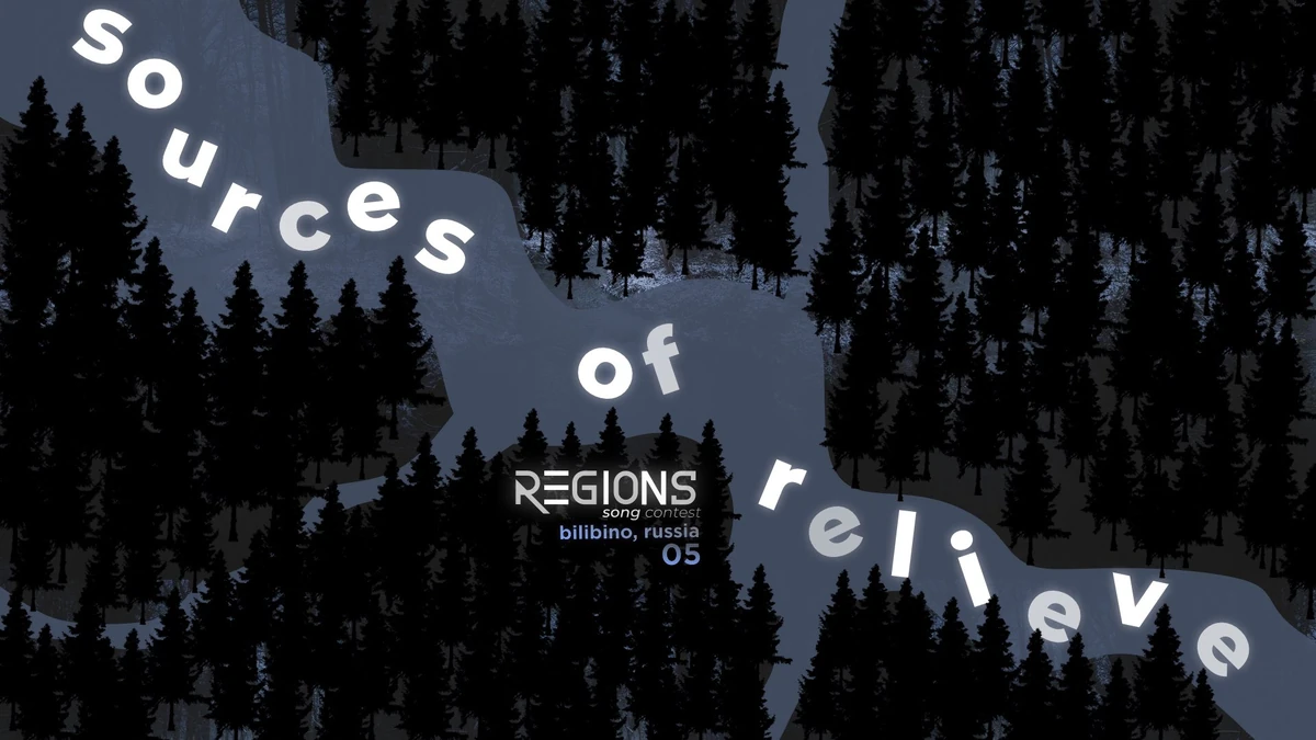 Spin Off 05 | Regions Song Contest (RSC) Wiki | Fandom