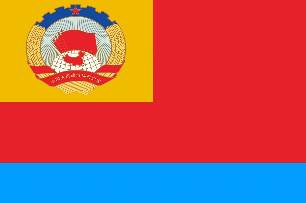 Hunan | Regions Song Contest (RSC) Wiki | Fandom