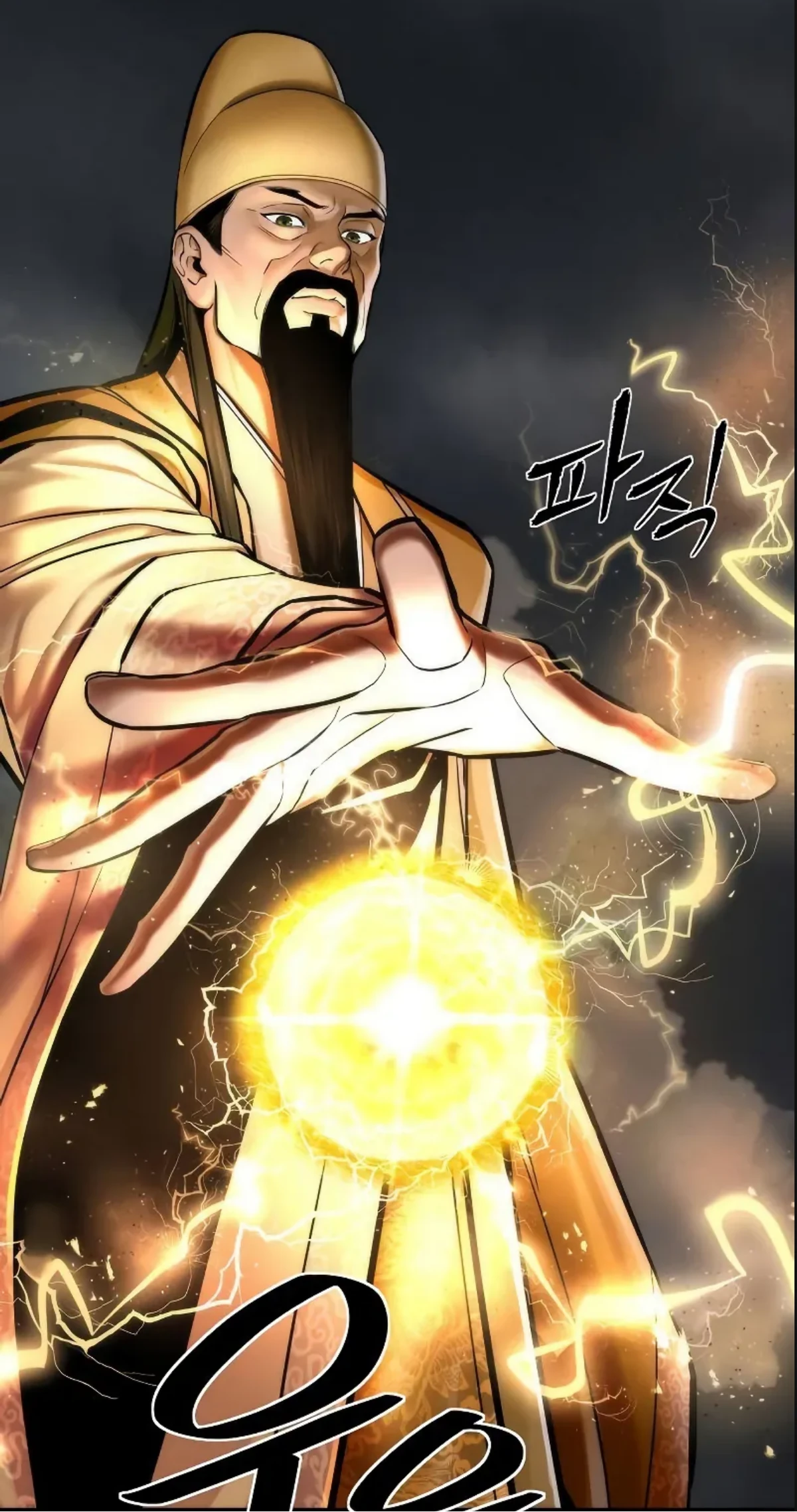 Jin Byuk-ho | Regressor's Tale of Cultivation Wiki | Fandom