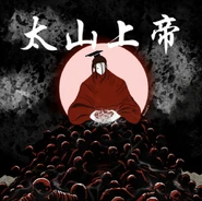 गा ॐ (Gwak Am) | Regressor's Tale of Cultivation Wiki | Fandom