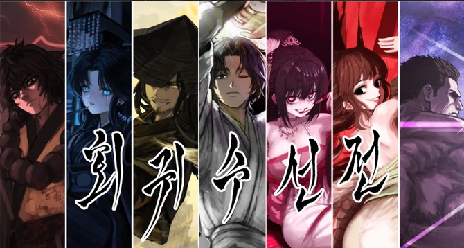 Regressor's Tale of Cultivation Wiki | Fandom