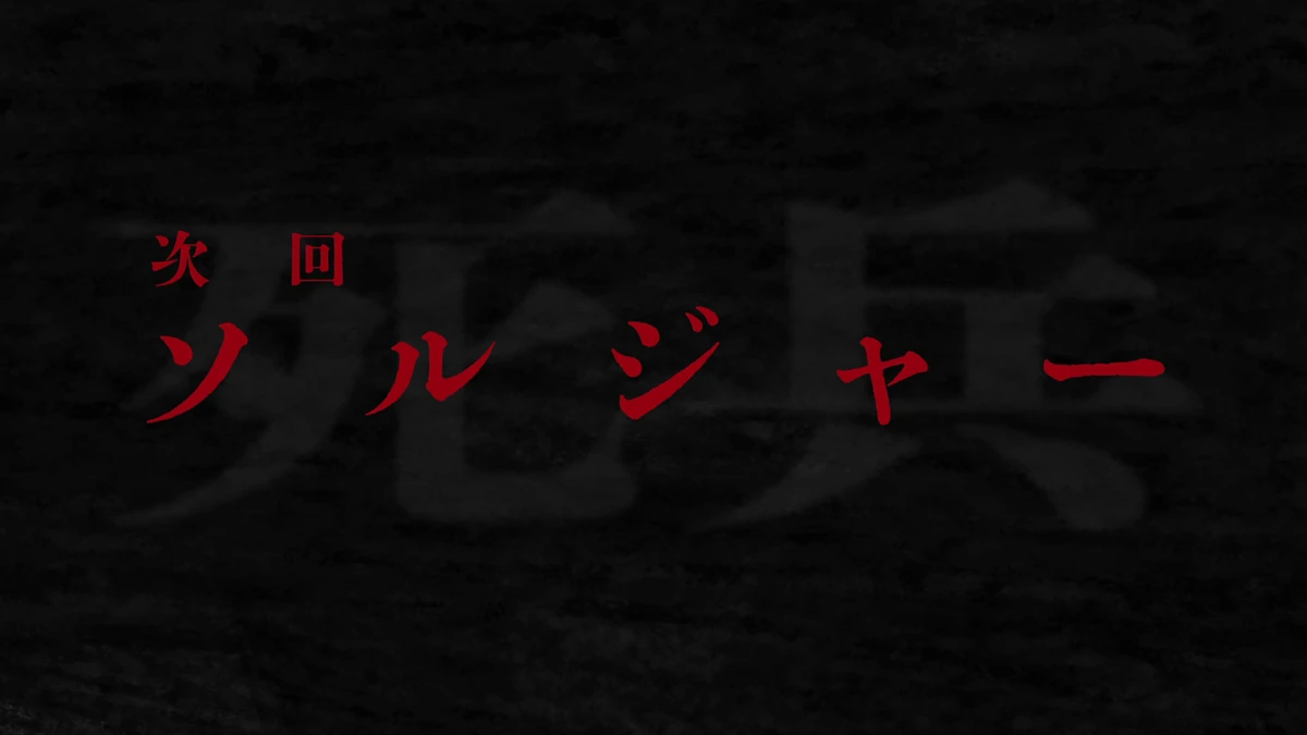 Episode 3 (Anime) | Reign of the Seven Spellblades Wiki | Fandom