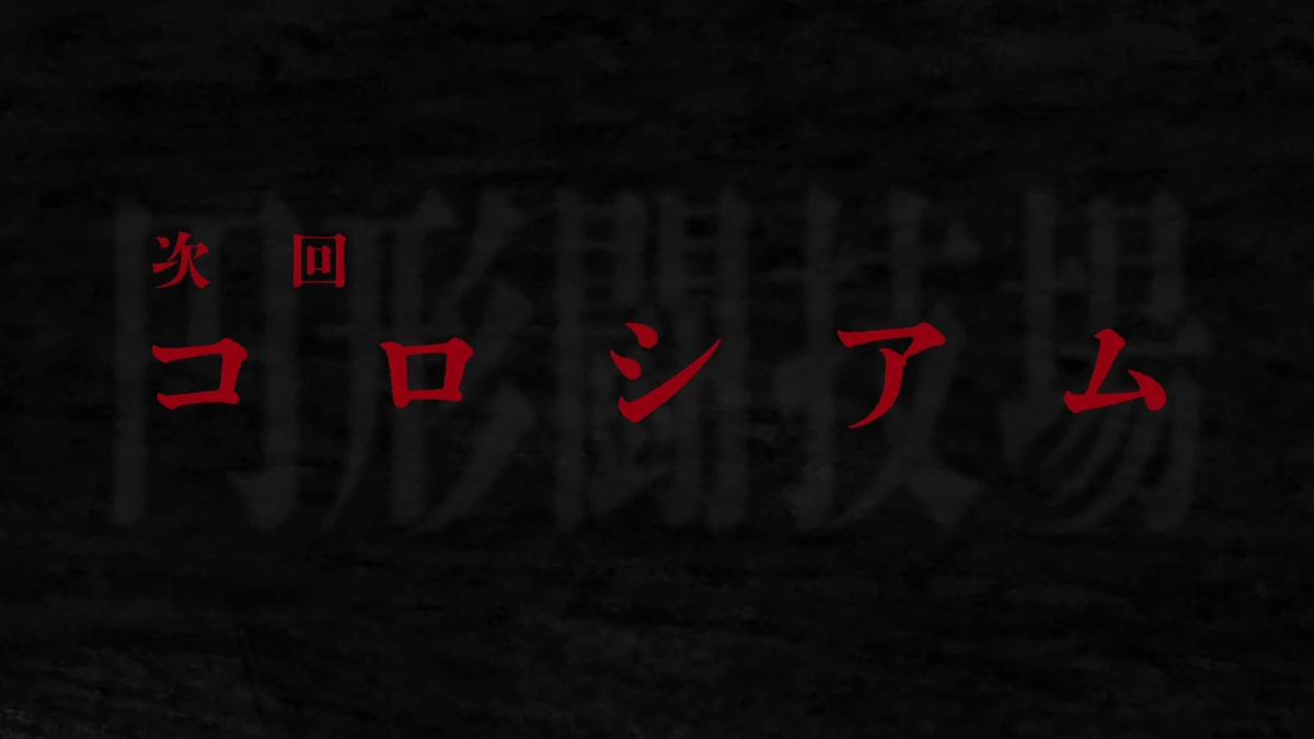 Episode 4 (Anime) | Reign of the Seven Spellblades Wiki | Fandom