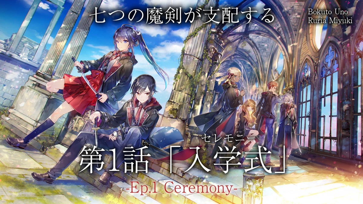 Mage | Reign of the Seven Spellblades Wiki | Fandom