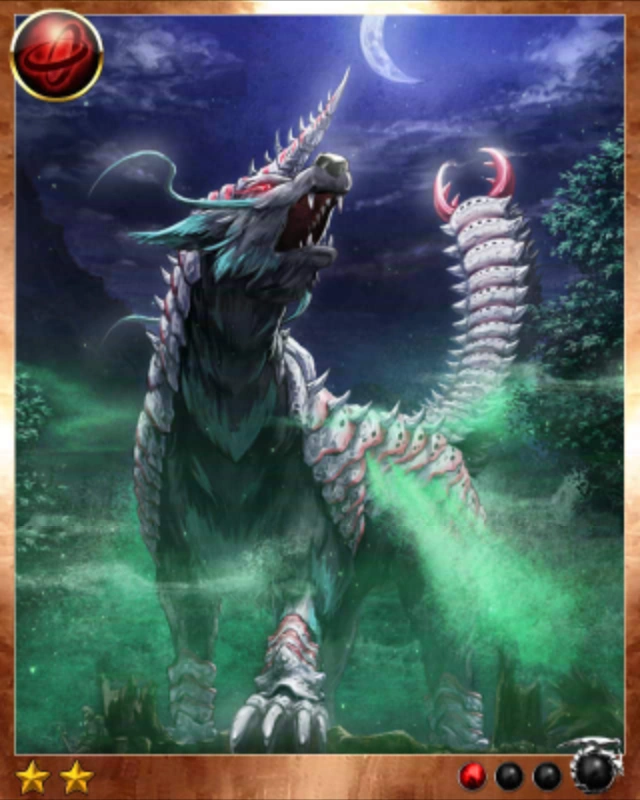 Garmr | Reign of Dragons Wiki | Fandom