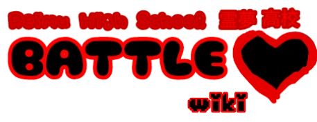 Reimu High School Battle | Reimu High School Battle Wiki | Fandom