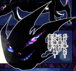 Guisarme Rael Valhenvach | Tensei Shitara Dai Nana Ōji Wiki | Fandom