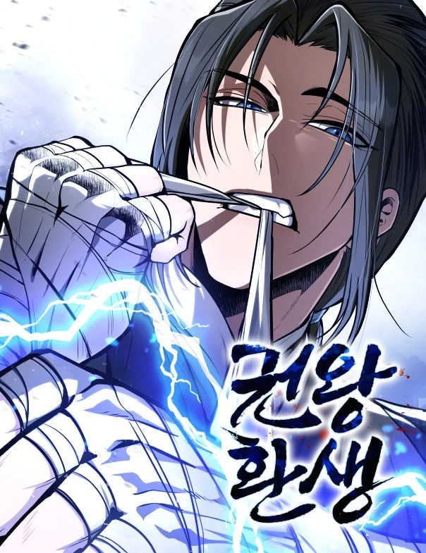Webtoon | Reincarnation of the Fist King Wiki | Fandom