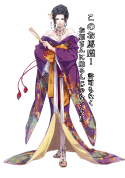 Ageha | Reines des Fleurs Wiki | Fandom