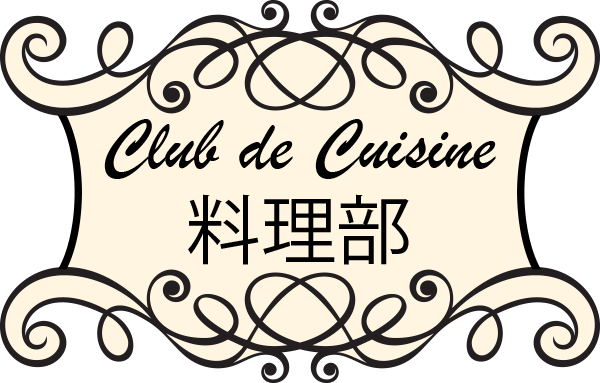 Cooking Club | Re:Literature Club! The Doki Doki Virus Wiki | Fandom