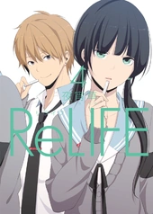 ReLIFE (serie) | Wiki ReLIFE | Fandom