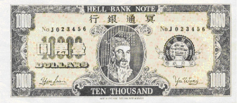 Hell bank note | Religion Wiki | Fandom