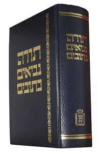 Tanakh | Religion Wiki | Fandom