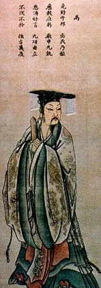 Yu the Great | Religion Wiki | Fandom