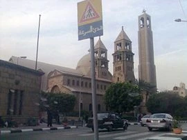 Saint Mark's Coptic Orthodox Cathedral, Cairo | Religion Wiki | Fandom
