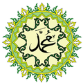 Muhammad | Religion Wiki | Fandom