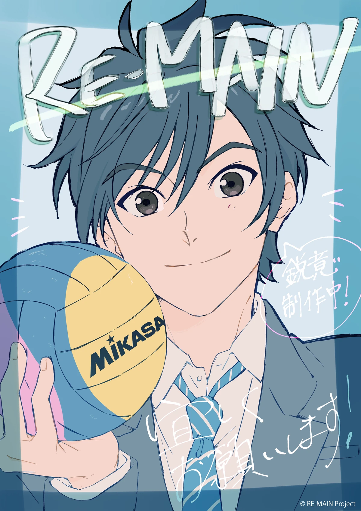 Story | RE-MAIN Wiki | Fandom