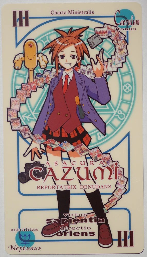 Kazumi Asakura | Remaster Productions Wiki | Fandom