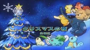 Stantler's Little Helpers | Remaster Productions Wiki | Fandom