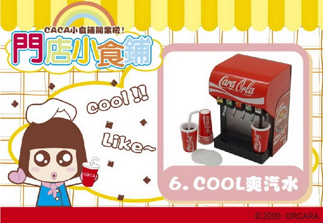 Caca Food Shop - 6 | Re-ment & minis review Wiki | Fandom