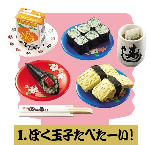 Food | Re-ment & minis review Wiki | Fandom