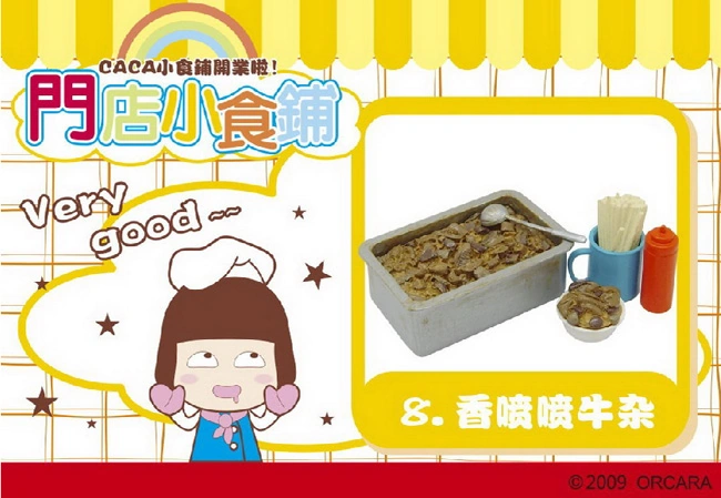 Caca Food Shop - 8 | Re-ment & minis review Wiki | Fandom