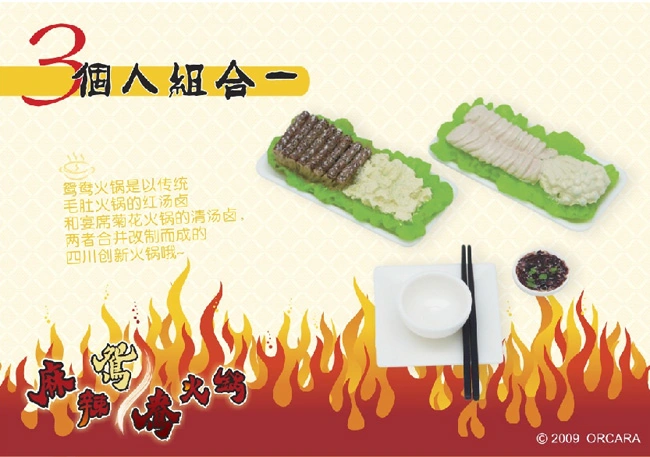 Hot Pot - 3 | Re-ment & minis review Wiki | Fandom