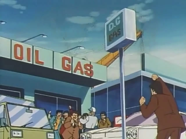 D.C Gas | Remix Favorite Show and Game Wiki | Fandom