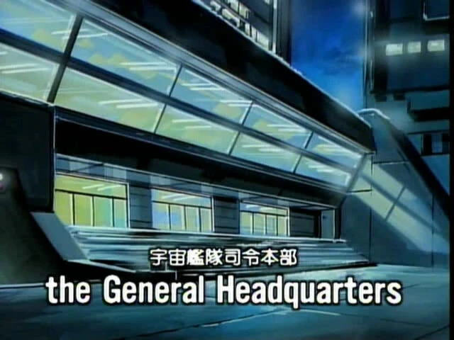 FPA General Headquarters | Remix Favorite Show and Game Wiki | Fandom