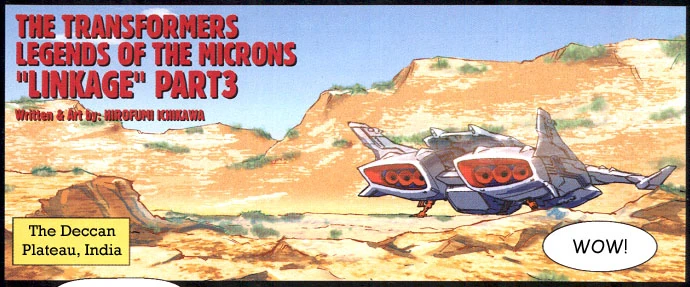 Deccan Plateau | Remix Favorite Show and Game Wiki | Fandom