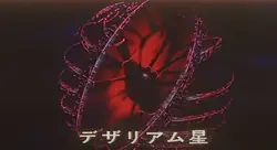 Dezarium (OS) | Remix Favorite Show and Game Wiki | Fandom