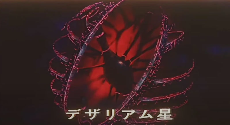 Dezarium (OS) | Remix Favorite Show and Game Wiki | Fandom