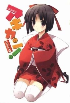 Shiruko | Remix Favorite Show and Game Wiki | Fandom