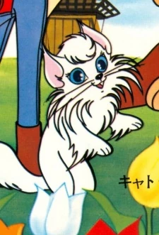 Cateau | Remix Favorite Show and Game Wiki | Fandom